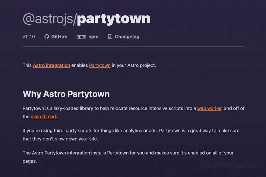 【Astro】Partytownを使用し、Google AnalyticsのPageSpeed Insightsへの影響を抑える方法。 | mamenaka（マメナカ）